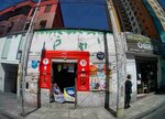 Food Store (Department of La Paz, Provincia Murillo, La Paz, Avenida Sanchez Lima, 2362), market  Bolivya'dan
