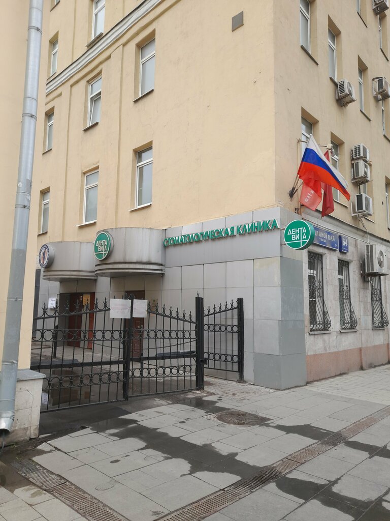 Hukuk büroları Правовой центр Елены Соболевой, Moskova, foto