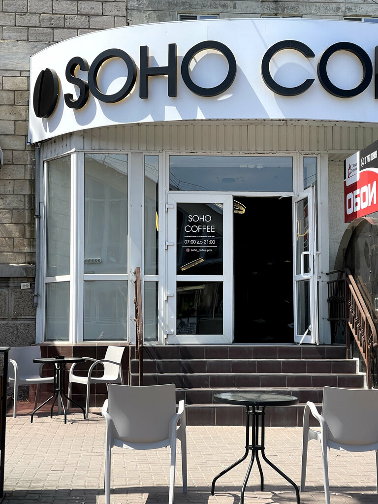 Kahve dükkanları Soho Coffee, Bender, foto