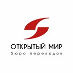 Open World (Mikhaila Nagibina Avenue No:14А), tercüme büroları  Rostov‑na‑Donu'dan