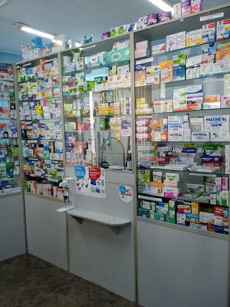 Eczaneler Farma, Bagrationovsk, foto