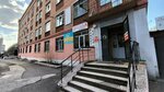Fohow (ulitsa Komarovskogo No:4А), masaj salonları  Çeliabinsk'ten