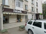 Dulcinella (strada Vasile Lupu No:25), pasta, şekerleme ve tatlı  Kişinev'den
