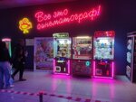 Nor Game (Dybenko Street No:30), oyun makinesi  Samara'dan