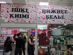 Ish Kiim Dukeni (Sáken Seıfýllın kóshesi No:47), i̇ç giyim ve mayo mağazası  Astana'dan