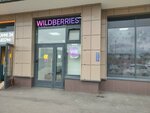 Wildberries (Verkhne-Kamenskaya Street No:11к1), teslimat noktası  Saint‑Petersburg'dan