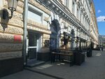 Юрент (Petrovka Street No:20/1), şarj cihazı kiralama  Moskova'dan