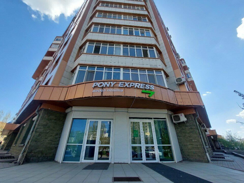 Kurye hizmetleri Pony Express, Astana, foto