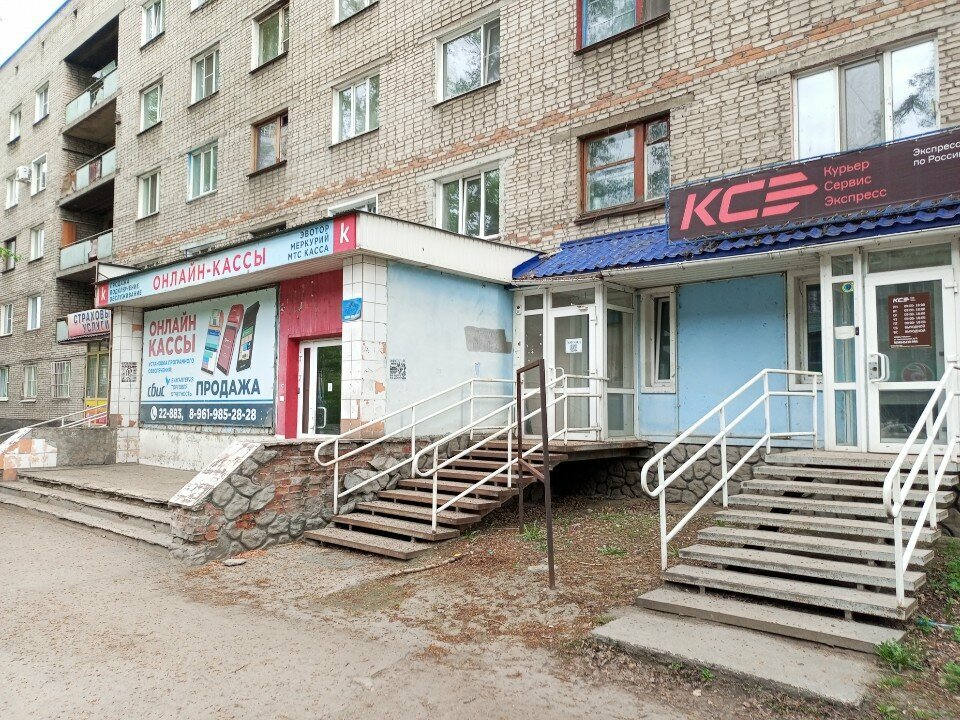Konuşma terapistleri Логопед, Rubtsovsk, foto