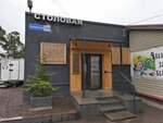 Магазин мяса и молочных продуктов (Komsomolskaya Street No:16Б), kasap, şarküteri  Sosnoviy Bor'dan
