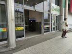 Т-банк (Entuziastov Highway No:12к2), atm'ler  Moskova'dan