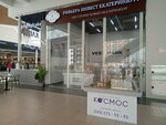 Ривьера инвест Екатеринбург (Kosmonavtov Avenue No:108Д), emlak ofisi  Yekaterinburg'dan
