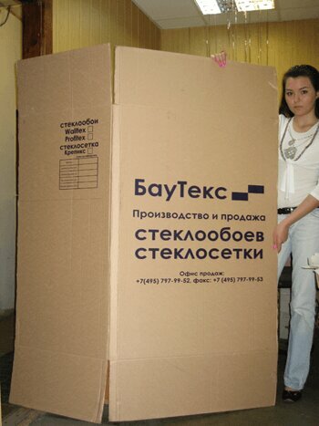 Paketleme malzemeleri firmaları Рустара, Mytişçi, foto