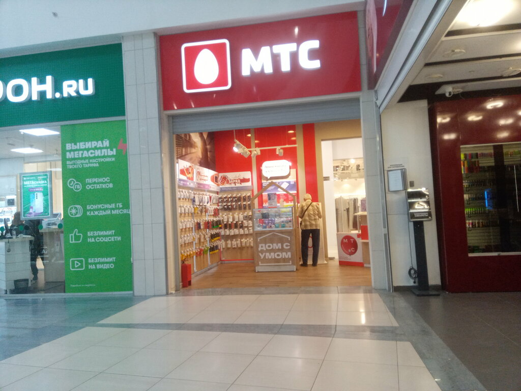 Para transferleri Золотая Корона, Voljski, foto