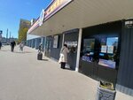 Магазин печатной продукции (Nalichnaya Street No:42), gazete bayi  Saint‑Petersburg'dan