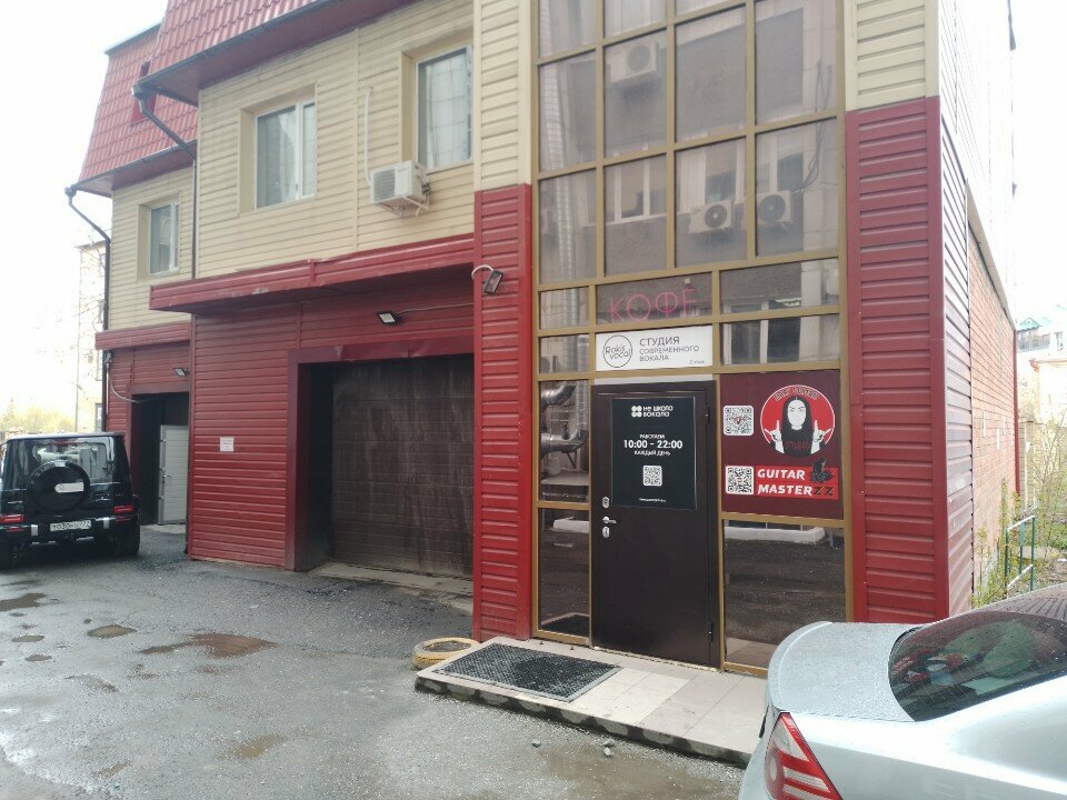 Kahve otomatı Fun Кофе, Tiumen, foto