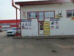 Продукты (Trubny proyezd No:3с35), market  Naberejniye Çelny'den (Yar Çallı'dan)