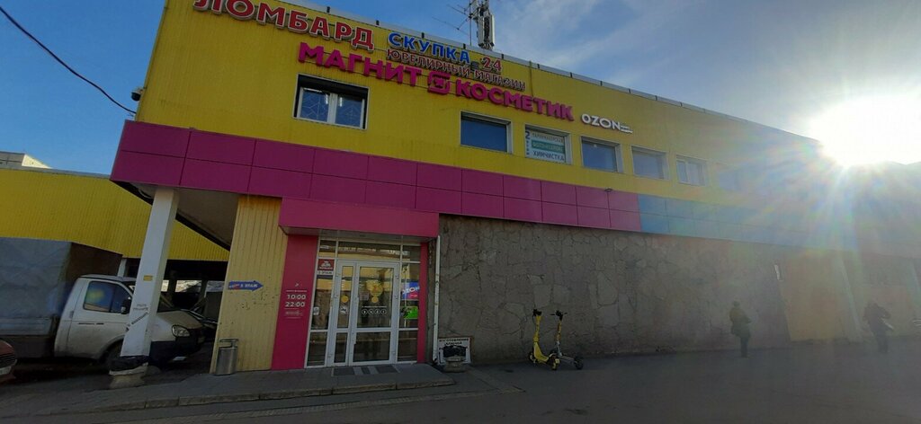 Kırtasiyeler Канцтовары, Saint‑Petersburg, foto