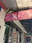 Perfumeria Fantasy (Santa Cruz de la Sierra, Distrito Municipal 11, Avenida Isabel La Católica, 52), kozmetik ve parfümeri mağazaları  Bolivya'dan