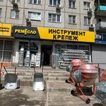 Ремесло (Nikolaya Ostrovskogo Street No:121), montaj ekipmanları  Astrahan'dan