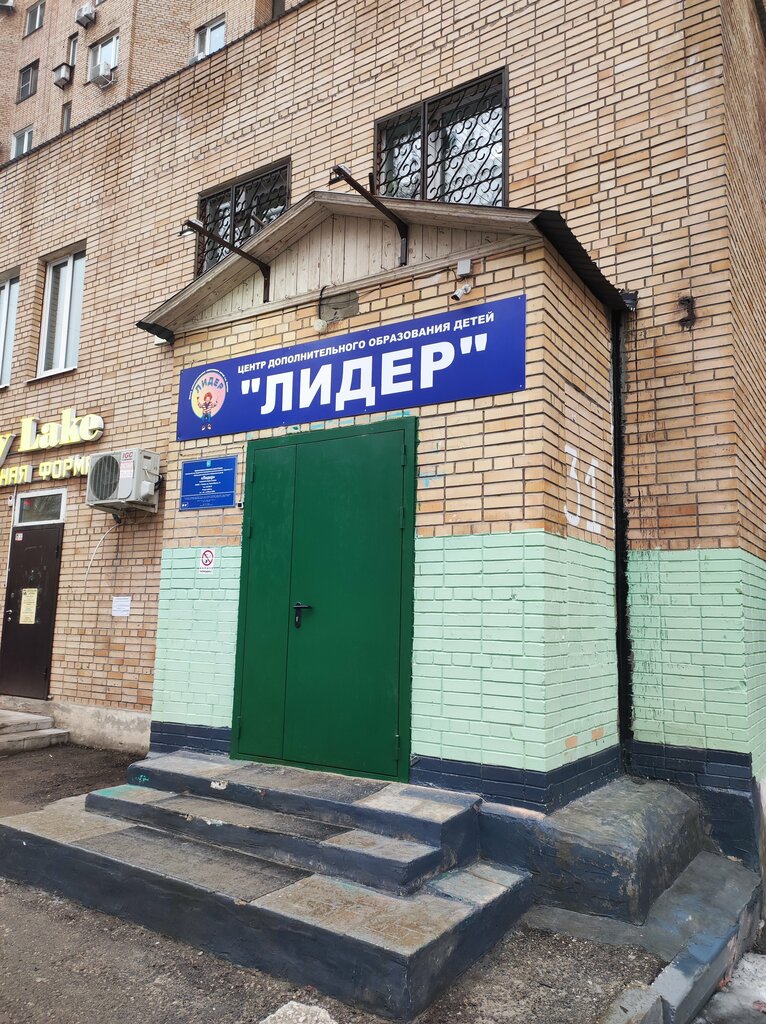 Kurs Lider, Samara, foto