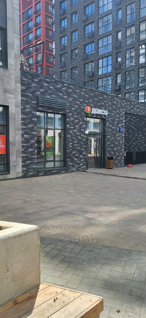 Süpermarket Dixy, Moskova, foto