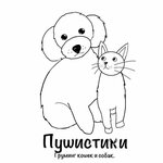 Pushistiki (Rubtsovskaya Embankment No:2к2), evcil hayvan kuaförleri  Moskova'dan