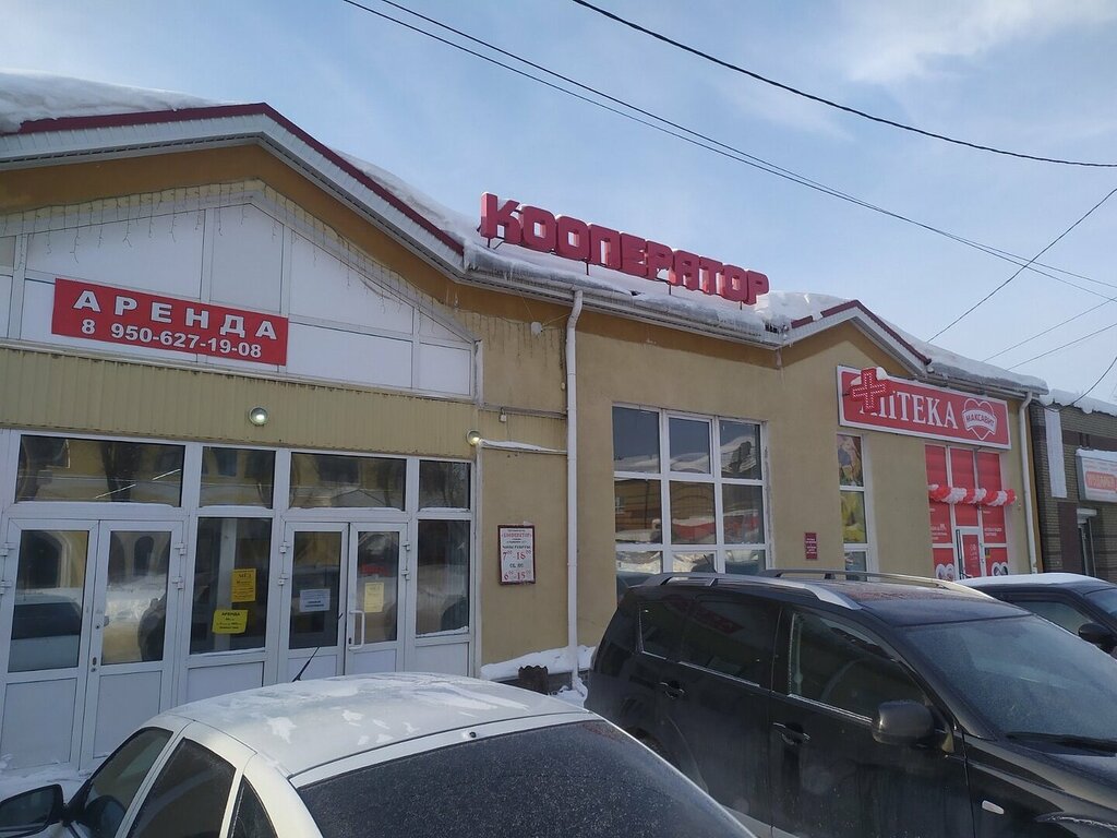 Eczaneler Maksavit, Semenov, foto