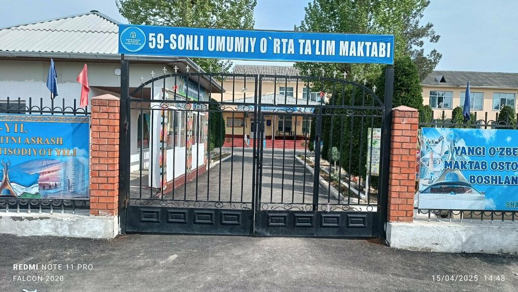 Ortaokul School No. 59, Andican eyaleti, foto