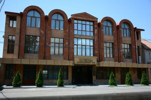 Artsakh (Bagrevand Street No:130), otel  Erivan'dan
