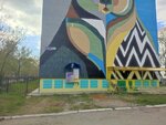 Чистая вода (Sysolskaya Street No:10), su otomatı  Perm'den