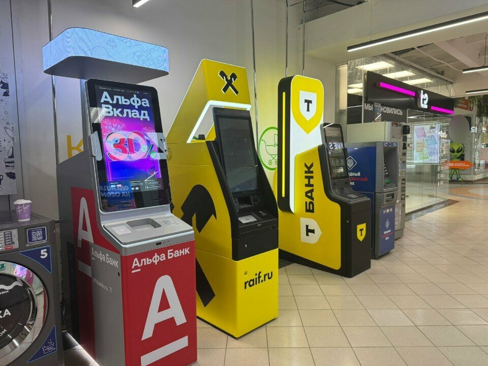 ATM'ler Альфа-Банк, Samara, foto