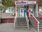 Wildberries (Molodyozhniy Avenue No:44), teslimat noktası  Nijni Novgorod'dan