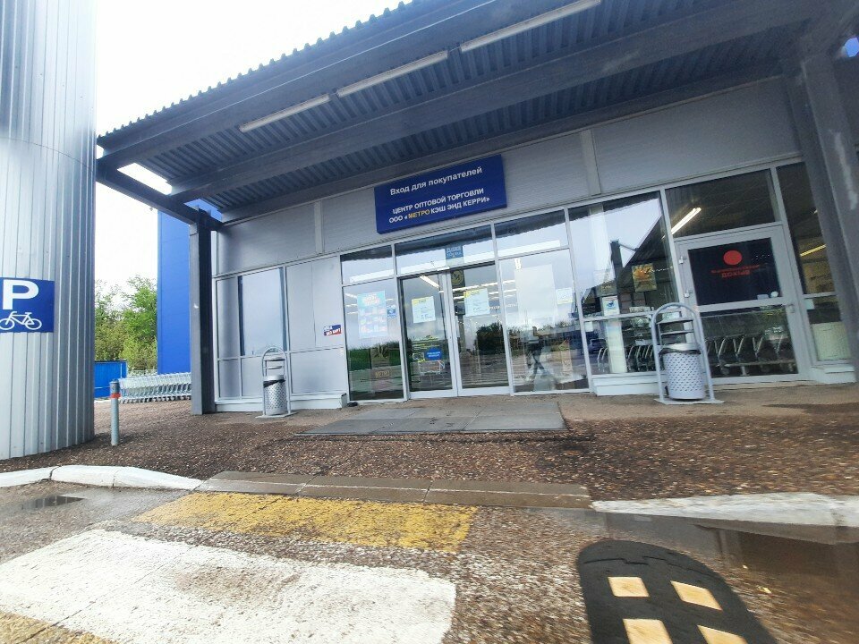 Teslimat noktası Сберлогистика, Sterlitamak, foto