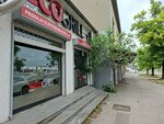 EcoGrill electric grill (Temerinska ulica No:87, Novi Sad), beyaz eşya mağazaları  Novi Sad'dan