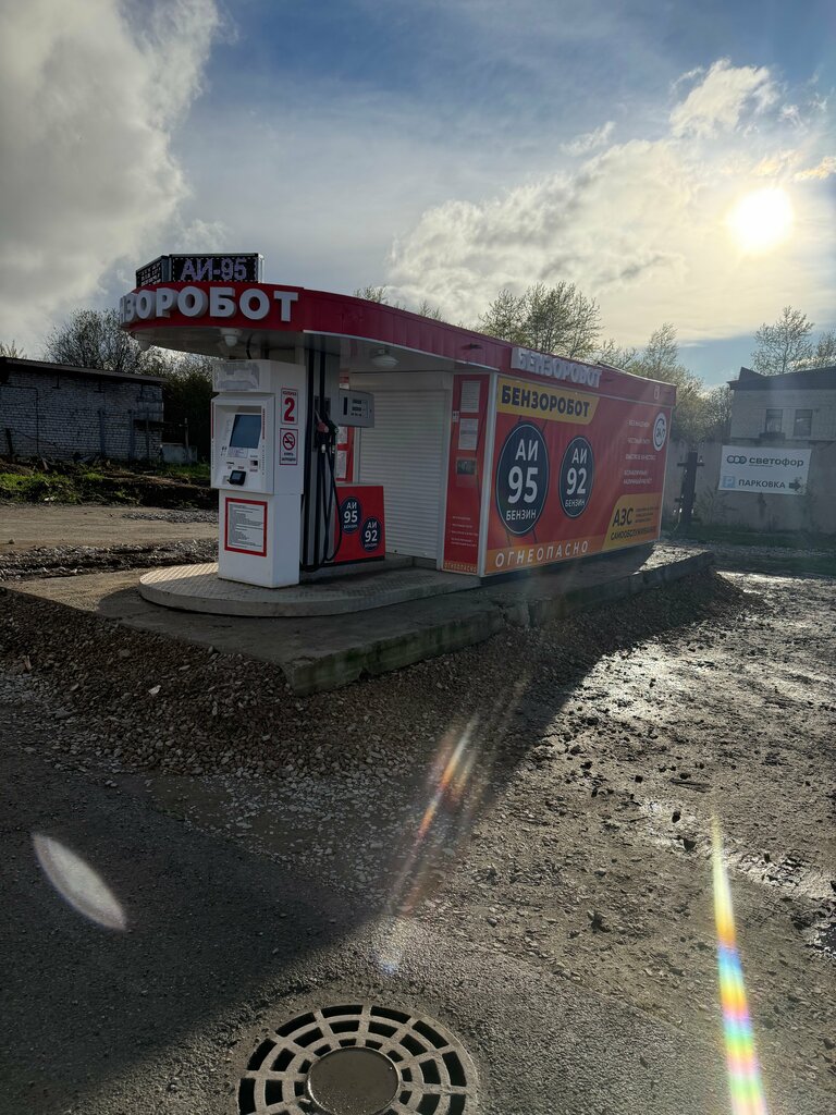 Benzin istasyonu Benzorobot Berezniki, Berezniki, foto