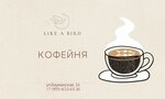 Like a bird (Baumanskaya Street No:24), kahve dükkanları  Moskova'dan