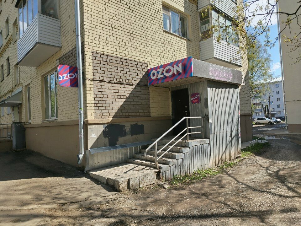 Teslimat noktası Ozon, Kirov, foto