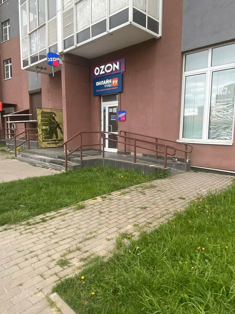 Teslimat noktası ОнЛайн Трейд, Kaluga, foto