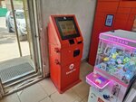 Kaspi.kz (Qasym Sháripov kóshesi No:62, Alatau City Administrative District, Aqbulaq shaǵyn aýdany), ödeme terminali  Almatı'dan