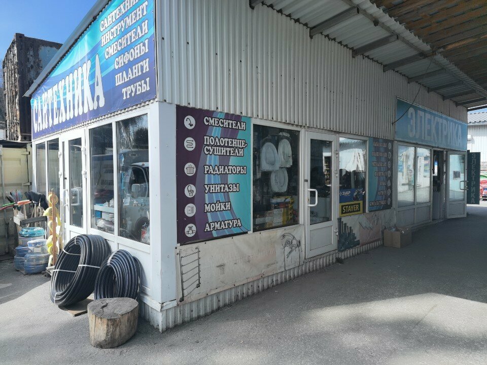 Banyo ve klozet mağazaları Сантехника, Samara, foto