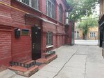 Элко (Sverdlova Street No:47В/4В), ev eşyası mağazaları  Astrahan'dan