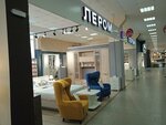 Lerom (Beketova Street No:13К), mobilya mağazaları  Nijni Novgorod'dan
