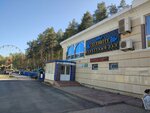 Совет пенсионеров Кировского района города Перми (ulitsa Marshala Rybalko No:106к2), sivil toplum kuruluşları  Perm'den