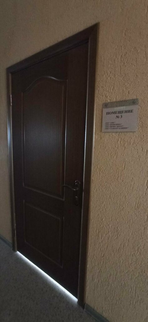 Ticari gayrimenkul alım satımı Бизнес центр, Kaliningrad, foto