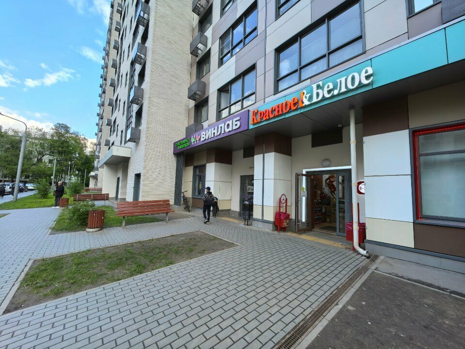 Market Krasnoe&Beloe, Moskova, foto