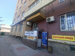 T04ka (Bauyrjan Momyşūly dañğyly No:18), kafe  Astana'dan