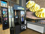 Lavazza (Gagarina Avenue No:35к1), kahve otomatı  Nijni Novgorod'dan