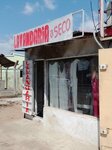 Lavandaria e Seco (Luanda, Rua 1º de Agosto (Rua N'Gola M'Bandi)), çamaşırhaneler  Loanda'dan