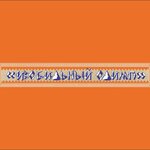 IzOlimp (Metallurgov Avenue No:39А/4), market  Krasnoyarsk'tan